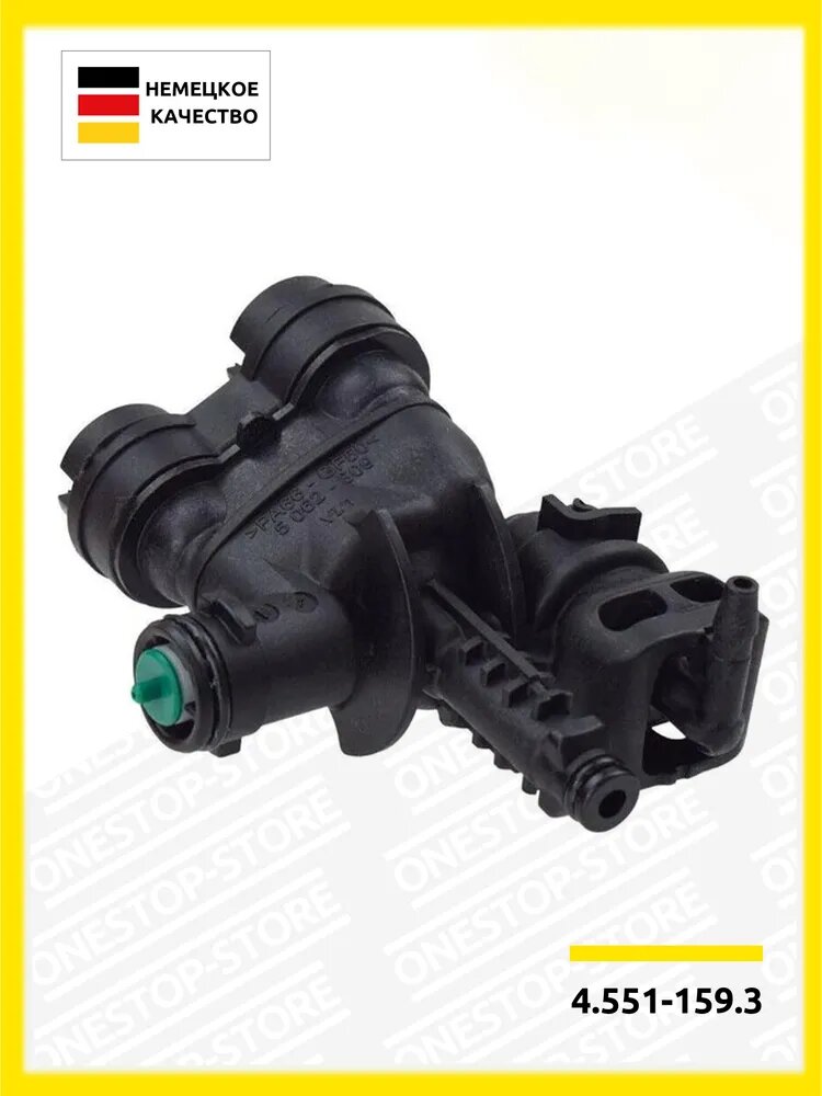 Помпа в сборе для минимоек Karcher K2-K3, 4.551-159.3