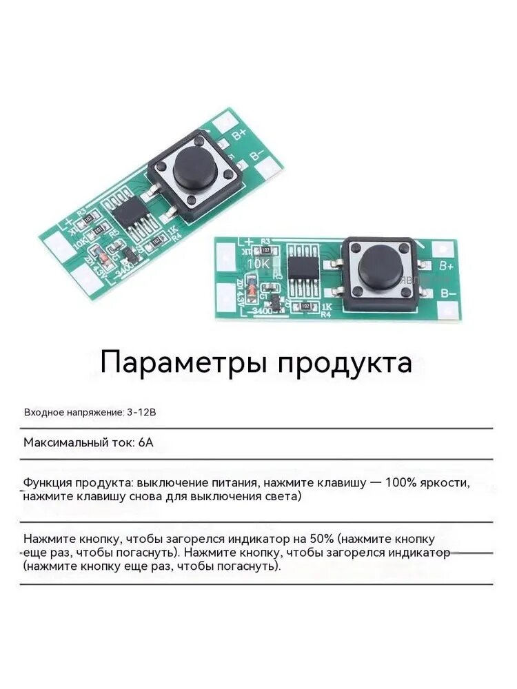 Аксессуары для фонаря — фото 1