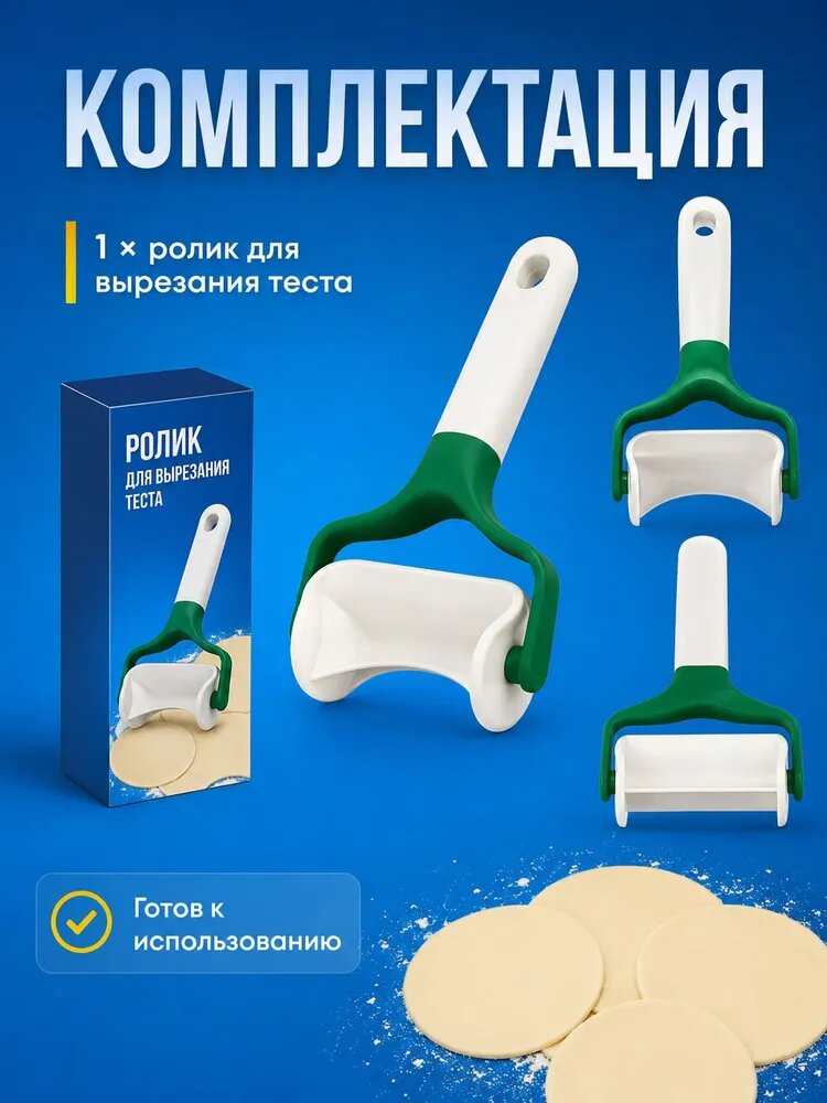Кулинарная форма 1 шт — фото 1