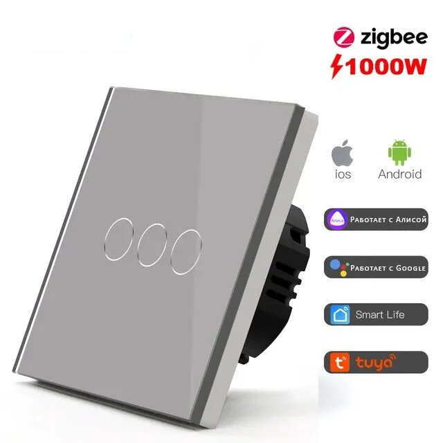 Сенсорный выключатель ZigBee MVAVA, 1 кл. а 1 пост, (1G) стекло 86х86мм цвет серый