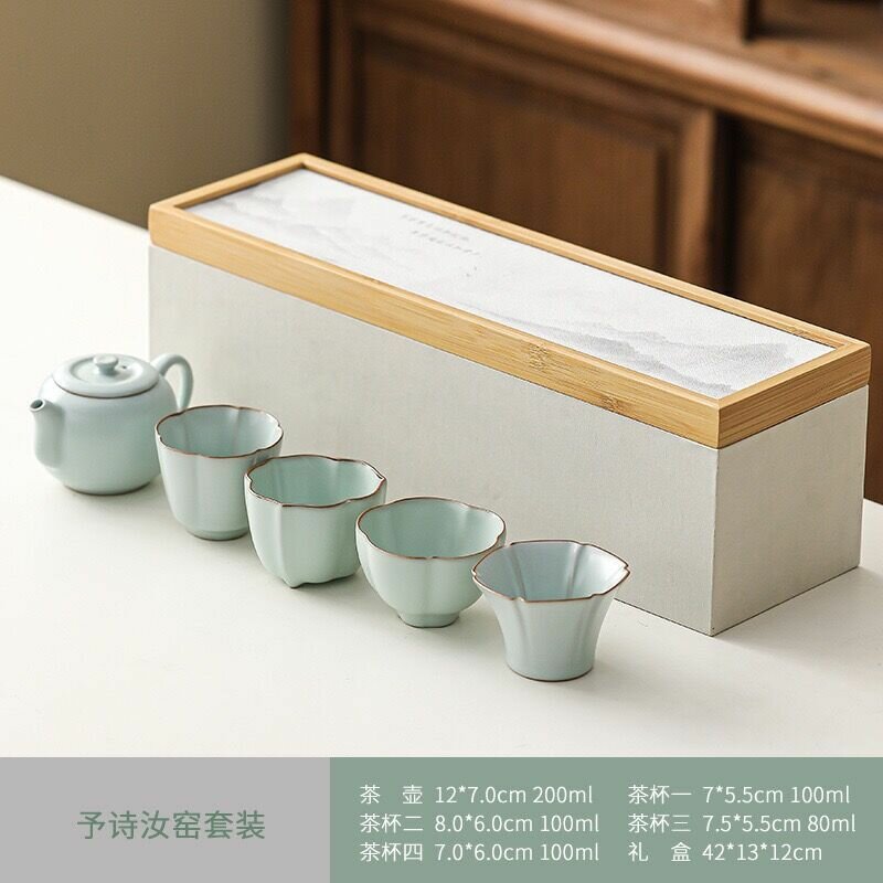 Роскошный набор Ru Ware для чая с поглощающим подносом, подарочная коробка для офиса и дома, идеальная для церемонии чая