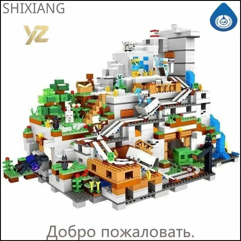 Конструктор Minecraft набор "Горная Пещера" 2688 деталей / 15 фигурок-универсальный-DKD-CJ0818