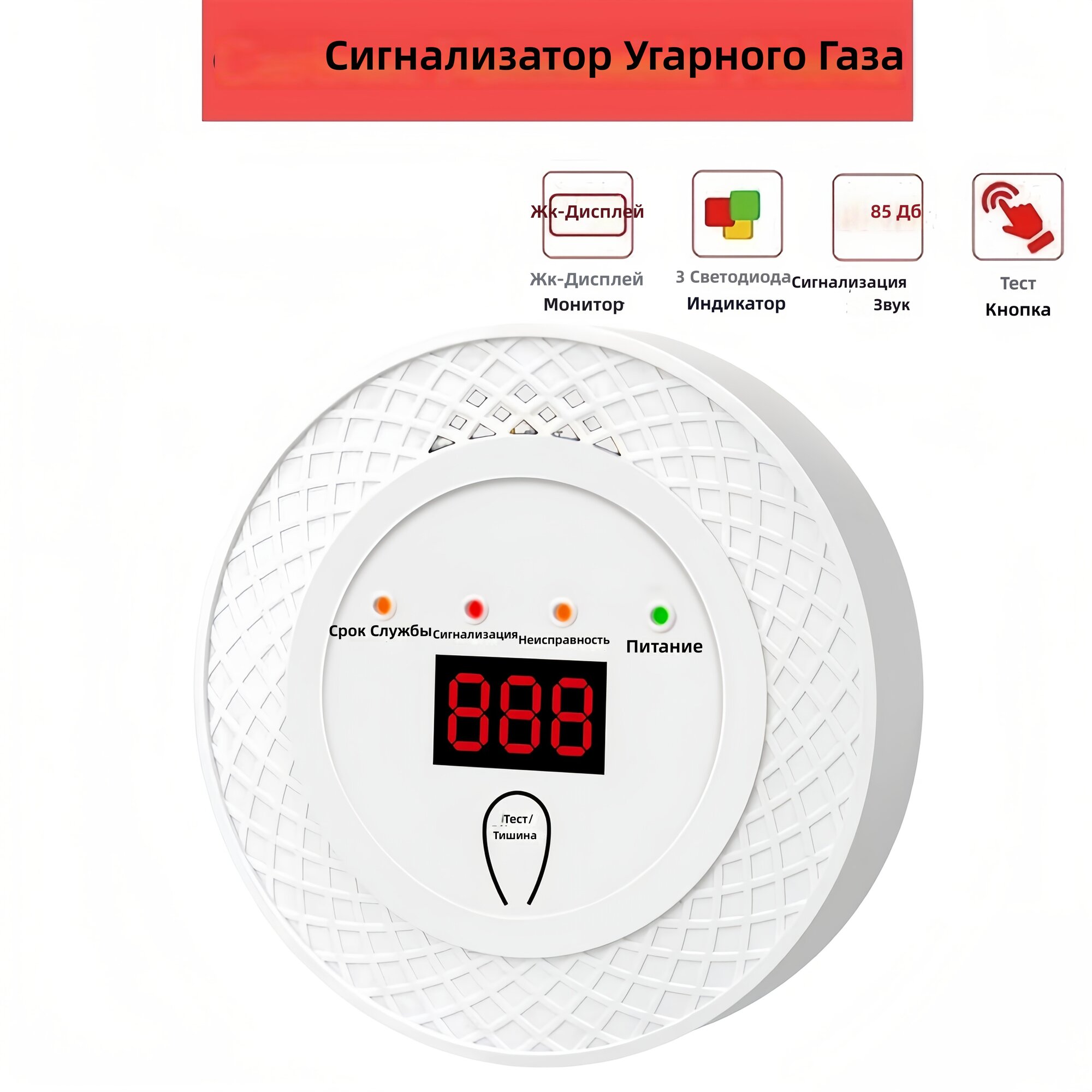 Портативный детектор угарного газа (CO) с цифровым дисплеем, звуковой и световой сигнализацией, измерение PPM в реальном времени, легкая установка (батарейки AA не входят), 1 шт.