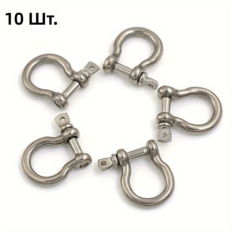 Дуговая скоба с винтовым пальцем M4, 10 штук