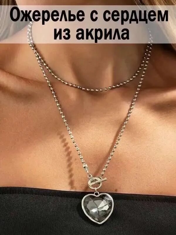 Подвеска — фото 1
