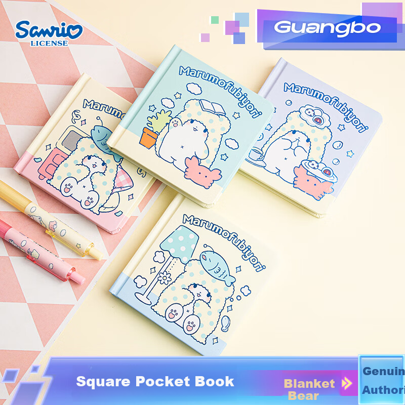 Квадратная записная книжка Sanrio с медвежьим принтом 98x98мм 80 листов разноцветная Цвет：Коллекция Плюшевый Медвежонок