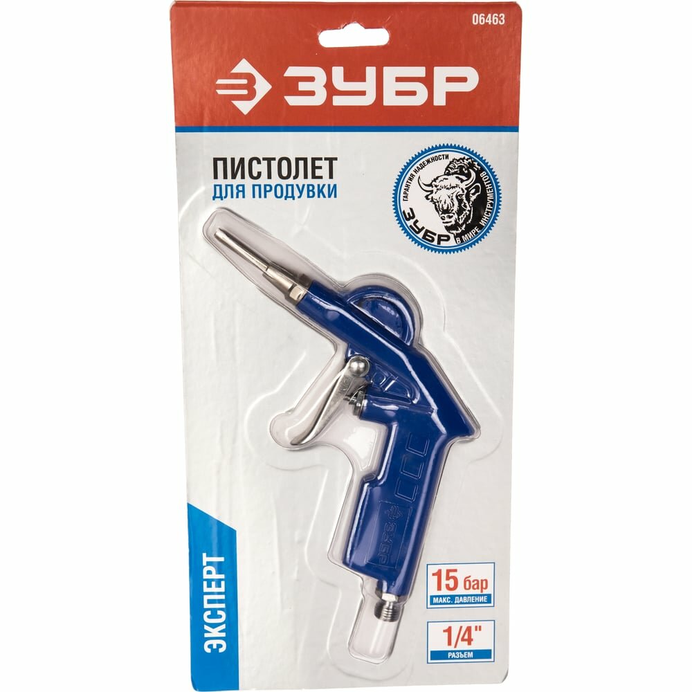 Пистолет ЗУБР эксперт 06463