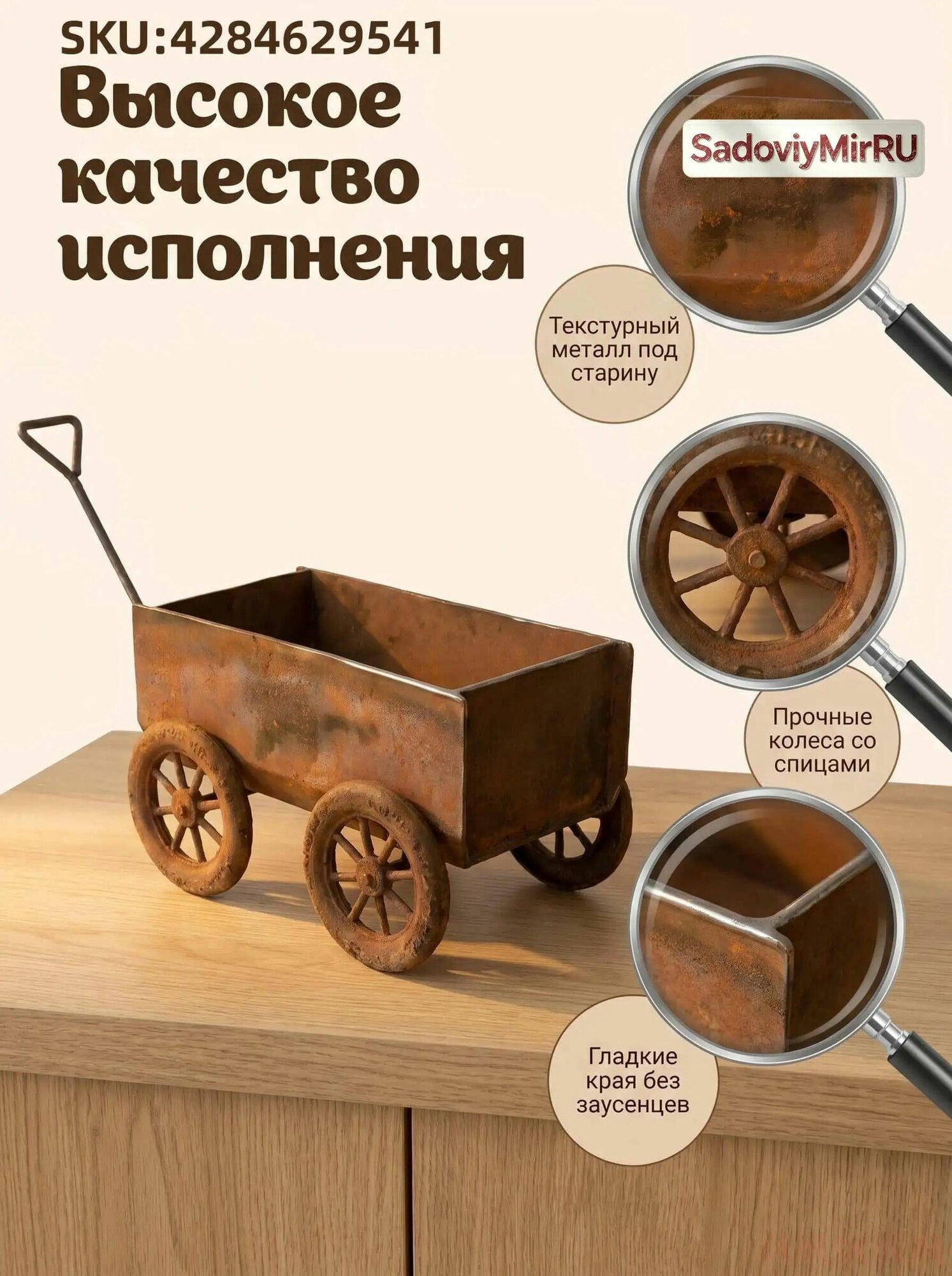 Фигурка садовая — фото 1