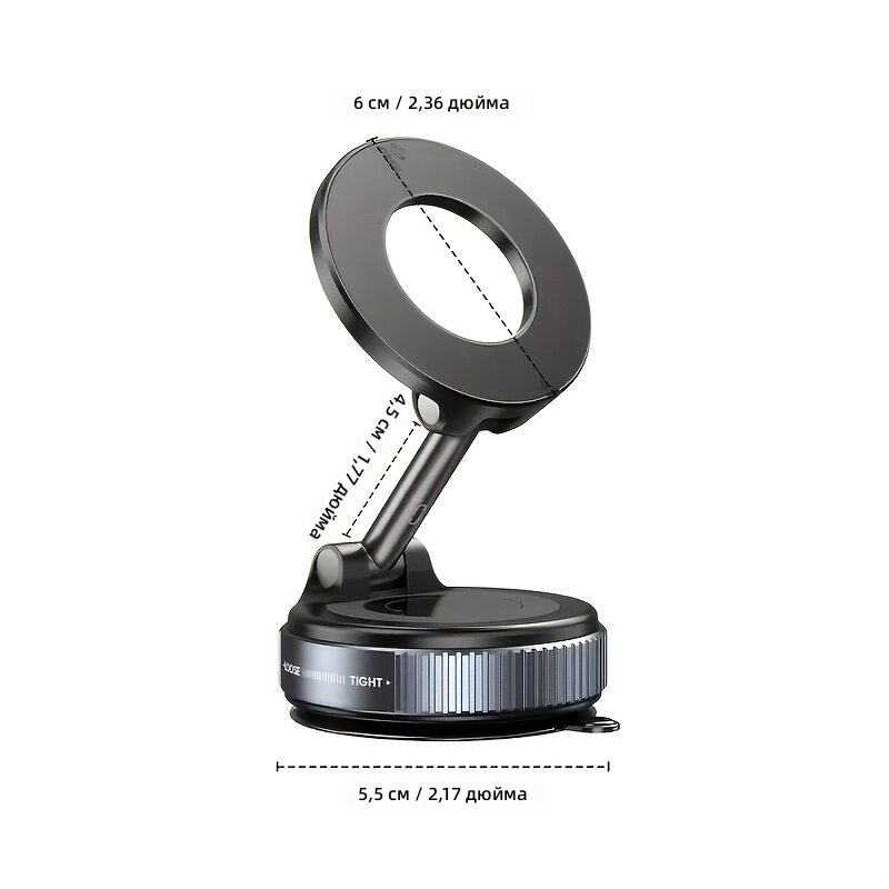 Магнитный держатель для смартфона с вакуумной присоской, поворотный на 360°, регулируемый, для приборной панели и стола, комплект из 4 предметов, цвет: черный