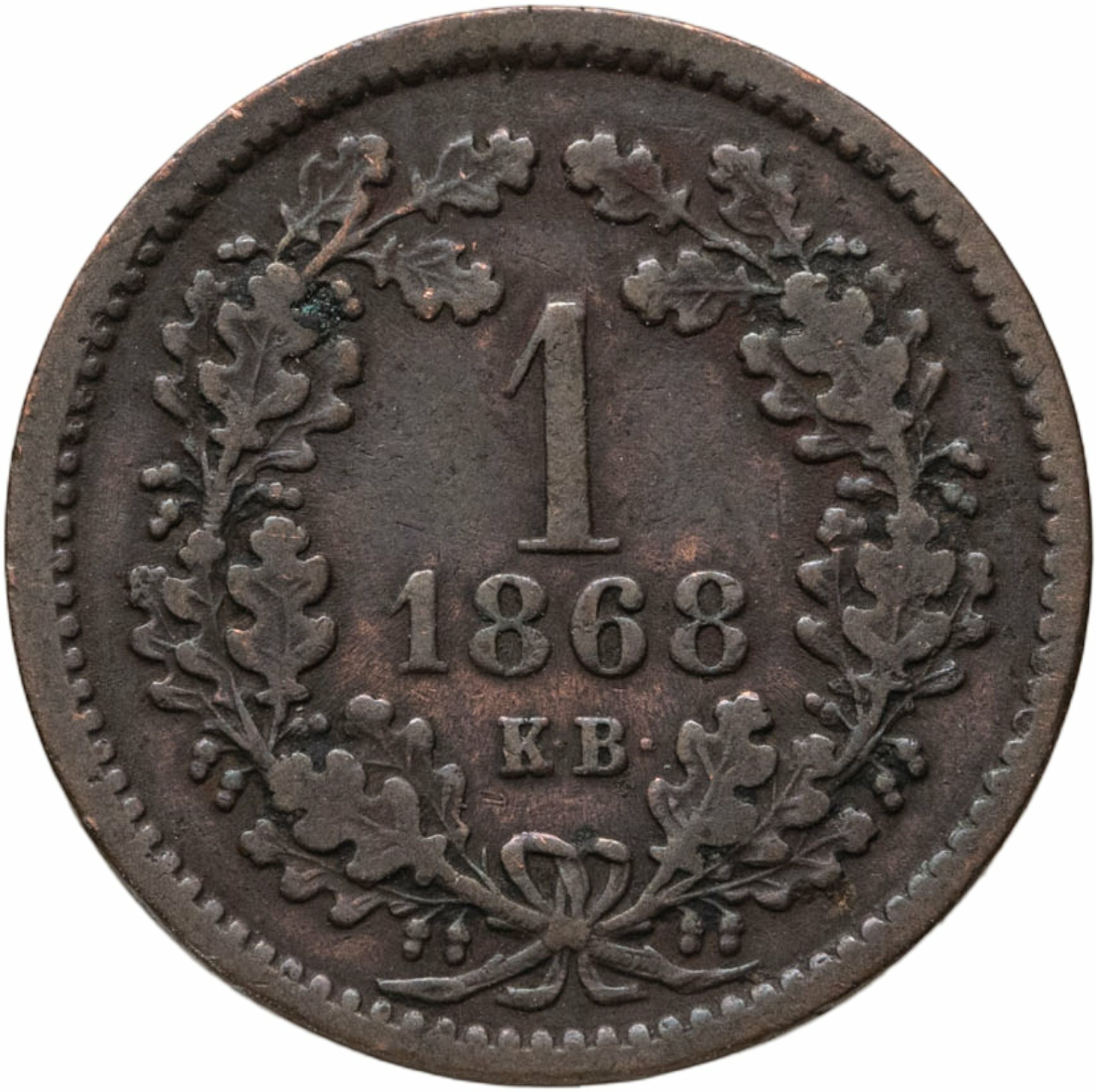 Венгрия 1 крейцер krajczar 1868, Медь, в сохранности VF