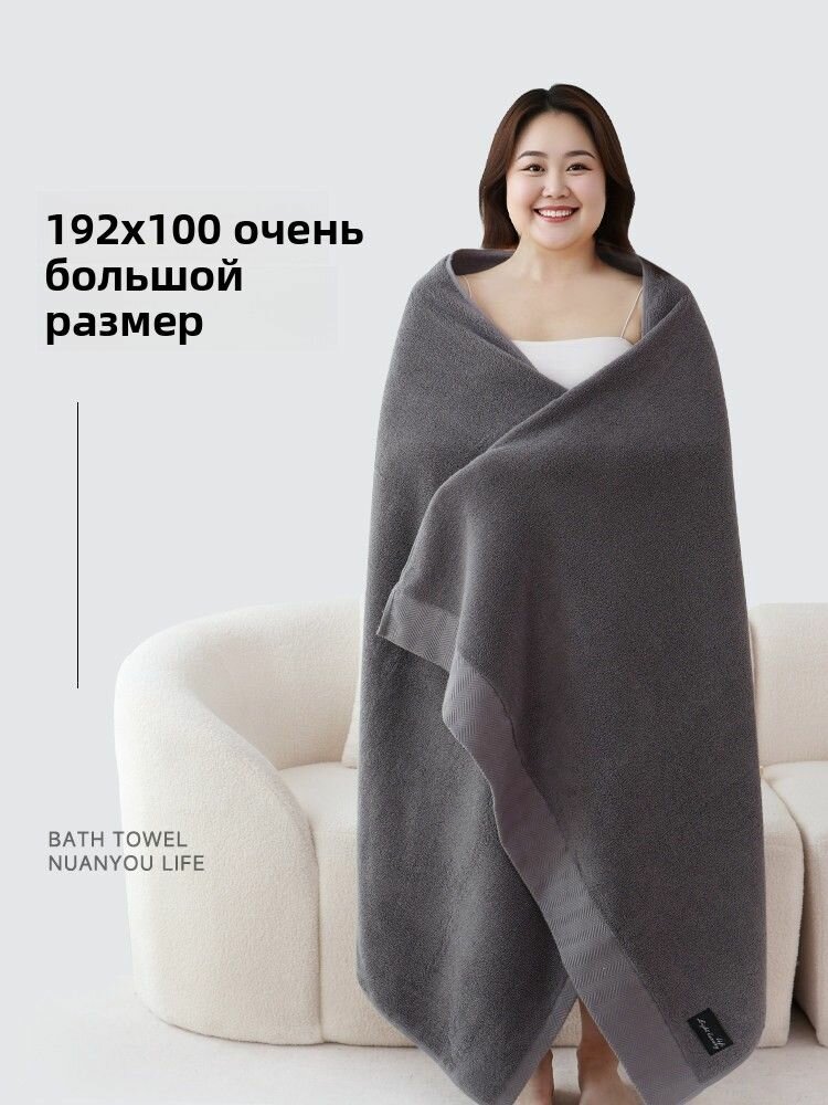 Полотенце банное 100x190 см, хлопок, светло-серый, 1 шт, плотность 300, женское