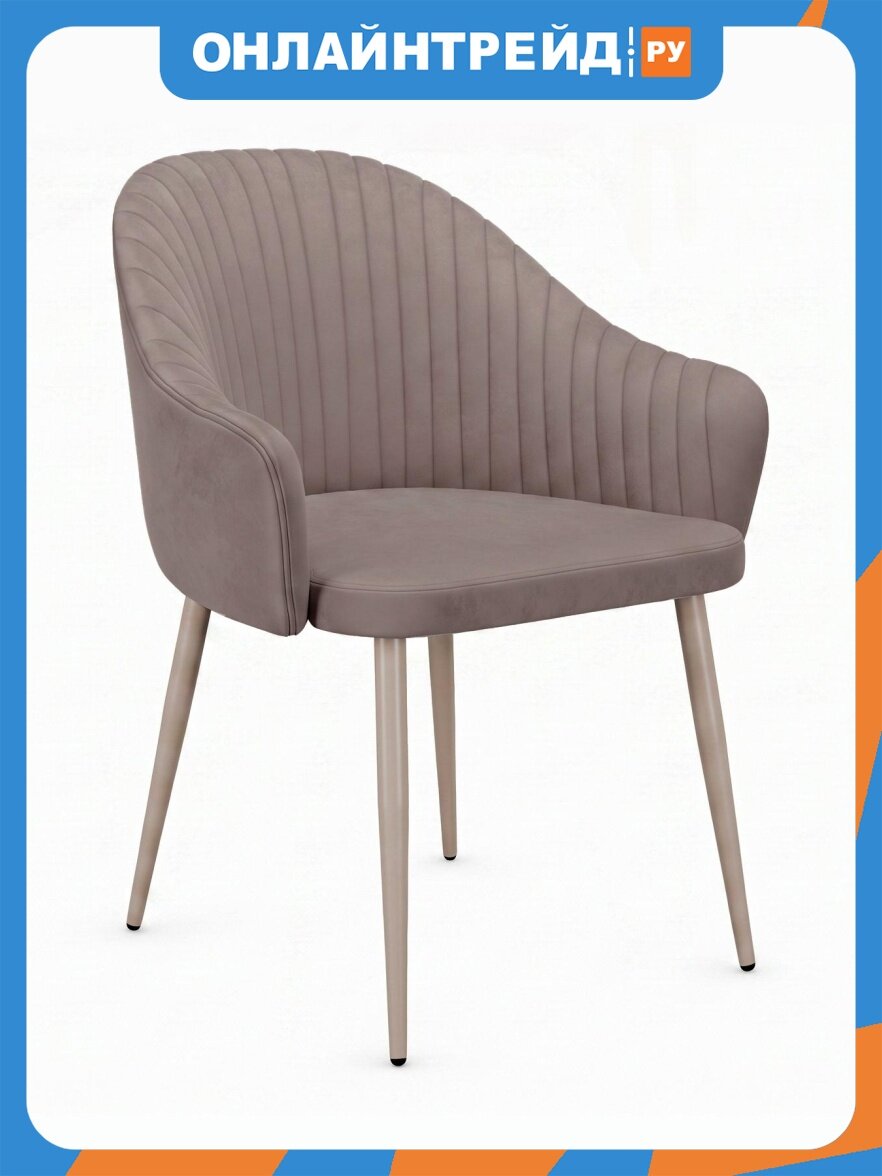 Стул Dikline 440М C43 капучино, ножки капучино