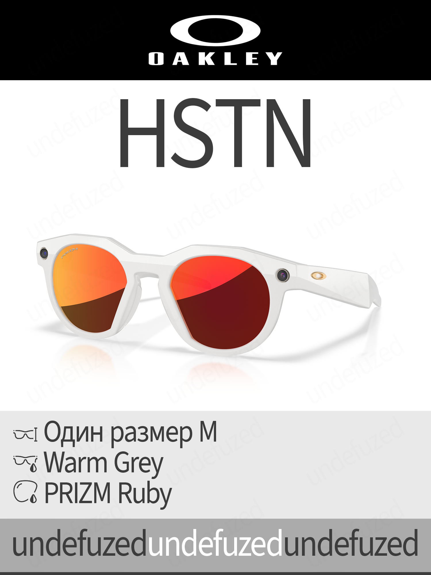 Умные очки с камерой Oakley HSTN, зеркальные линзы Prizm Ruby, оправа Warm Grey