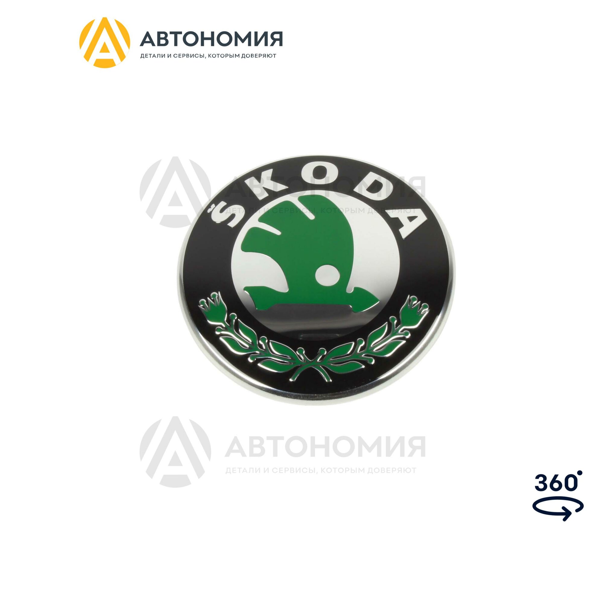 Эмблема SKODA на капоте VAG 3U0 853 621 B MEL