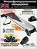 Овощерезка Смарт-Терка Mandoline Slicer (18 видов нарезки), слайсер терка , Шинк...