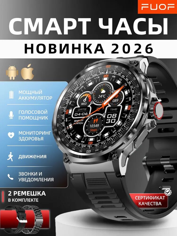 FUOF Смарт-часы v69 умные часы с водонепроницаемым сенсорным экраном поддерживают Android и iOS, 52mm