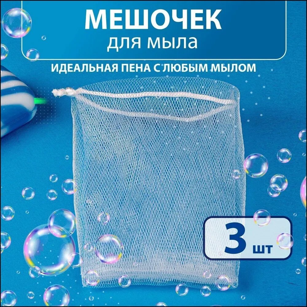 Твердое мыло