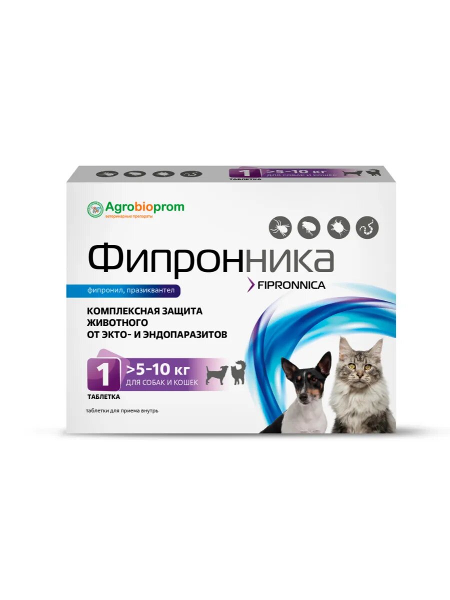 Фипронника для собак и кошек 5-10 кг, №1