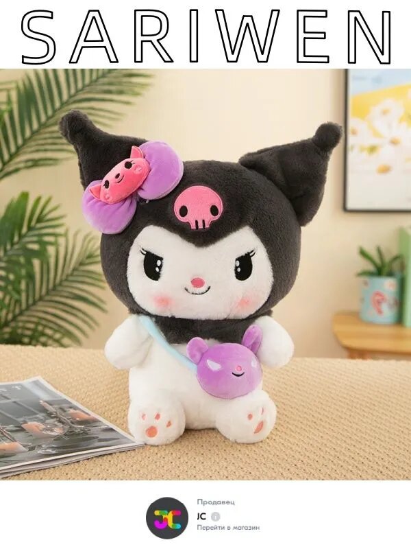 Милая кукла Sanrio Cinnamoroll Kuromi melody Dog кукла подарок на день рождения плюшевая игрушка