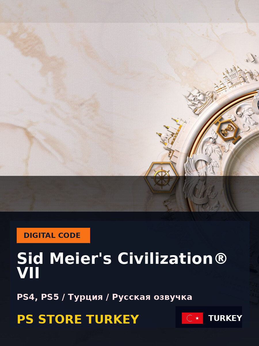 Sid Meier's Civilization® VII PS4, PS5 — PlayStation Store Турция, цифровая версия