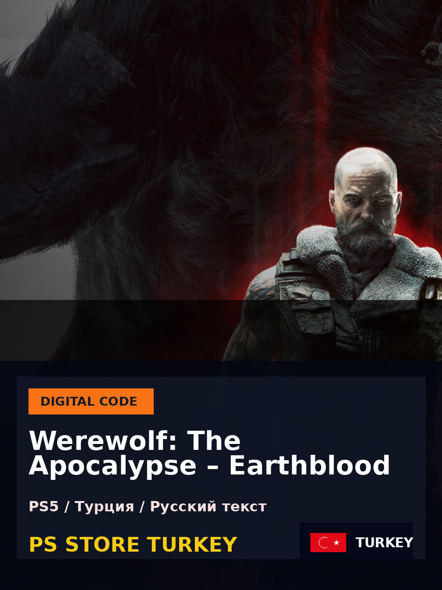 Werewolf: The Apocalypse – Earthblood PS5 — PlayStation Store Турция, цифровая версия
