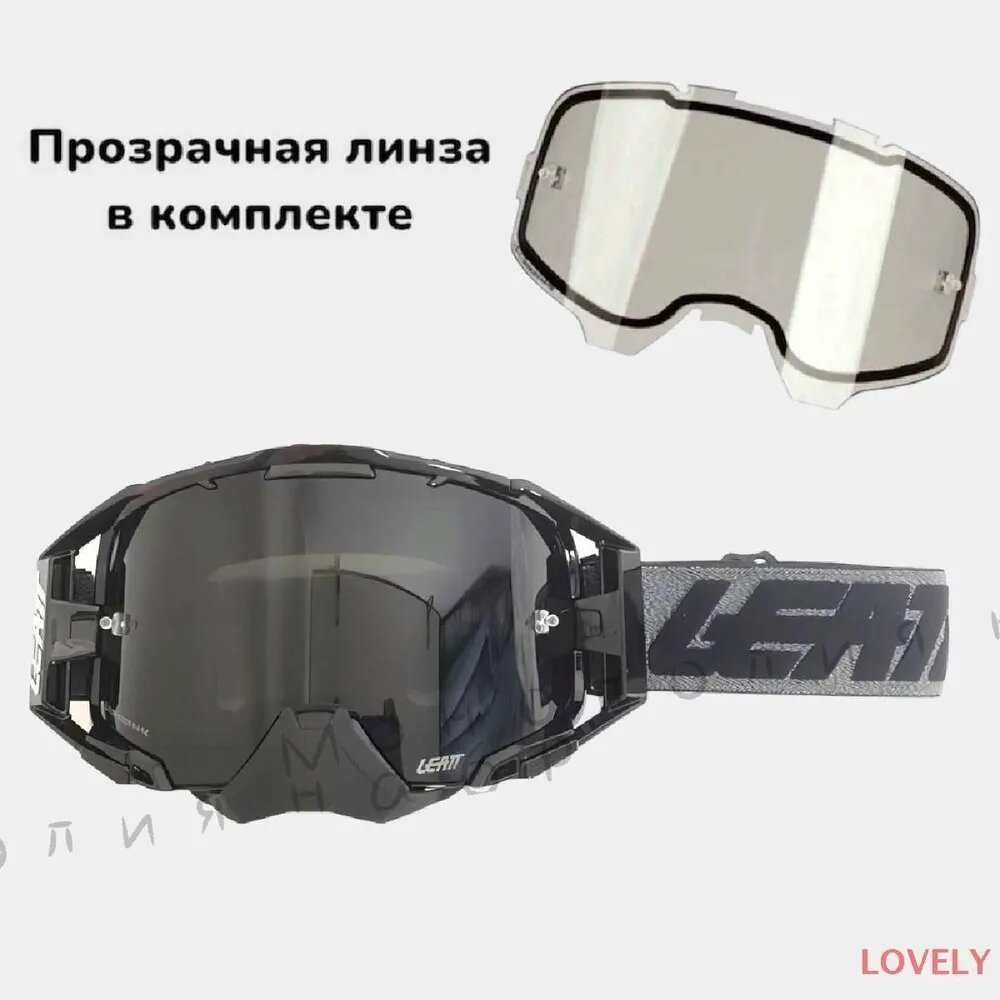 Мотоочки Leatt Velocity 6.5, Универсальный размер, черный, двойная линза