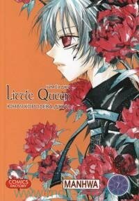 Юная королева Джун = Little Queen. Т.7
