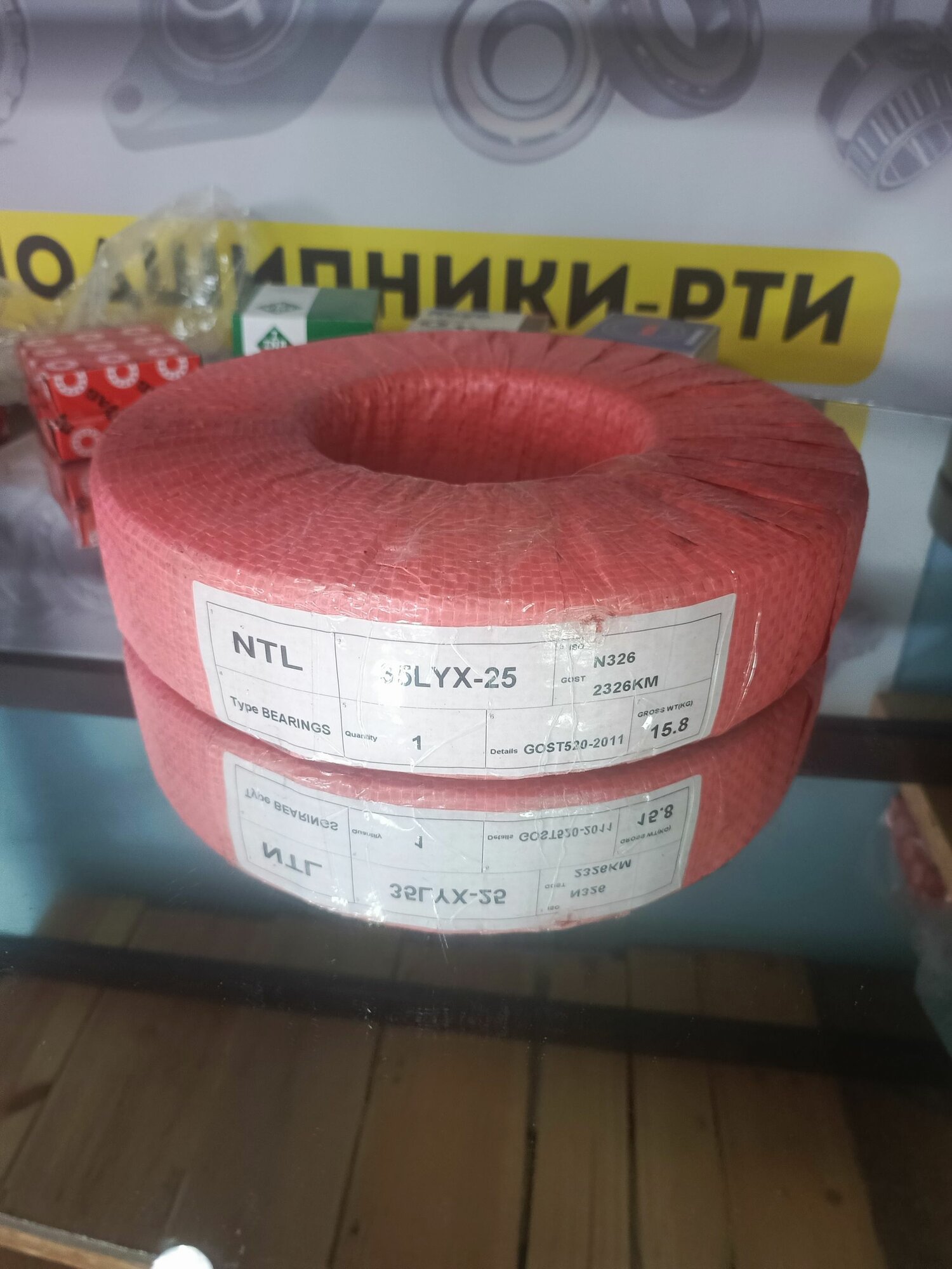 Подшипник 2326 KM ; N 326 (130*280*58)