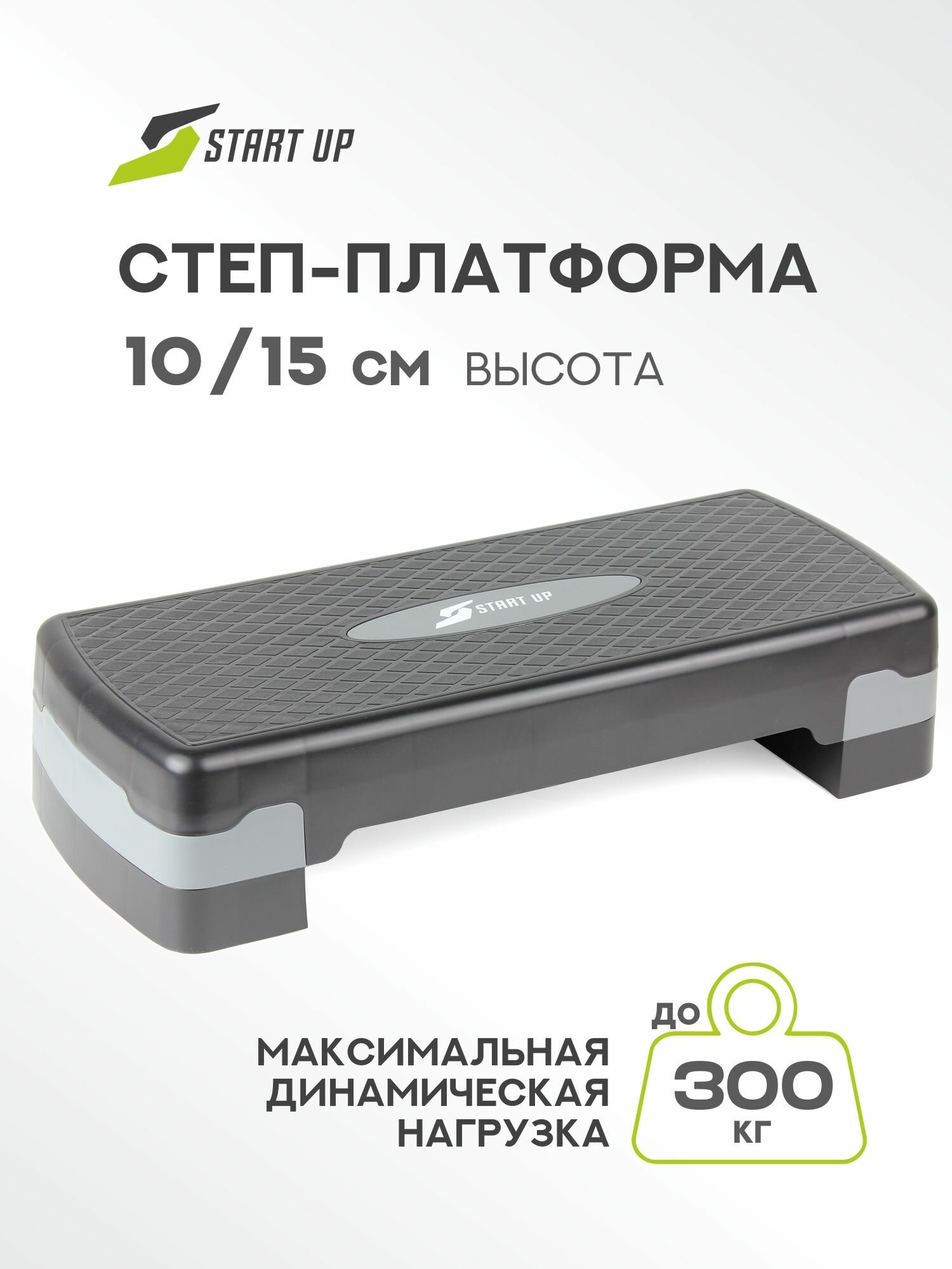 Степ-платформа Start Up ECE 059 р 68 x 28 x 10/15 см (2 уровня) черный