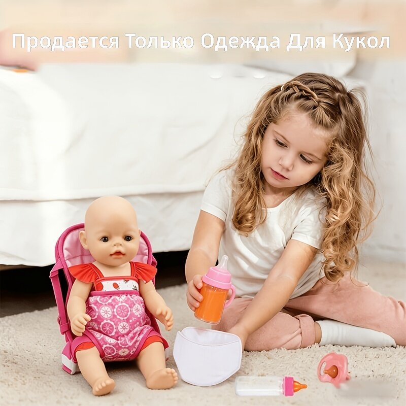 Красный рюкзак для переноски куклы