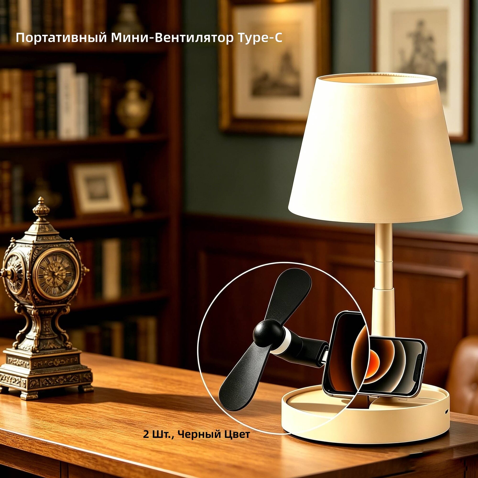 2 шт. Черный мини-вентилятор с Type-C, тихий, низкий уровень шума, портативный, настольный и ручной, компактный, для охлаждения в офисе и путешествиях