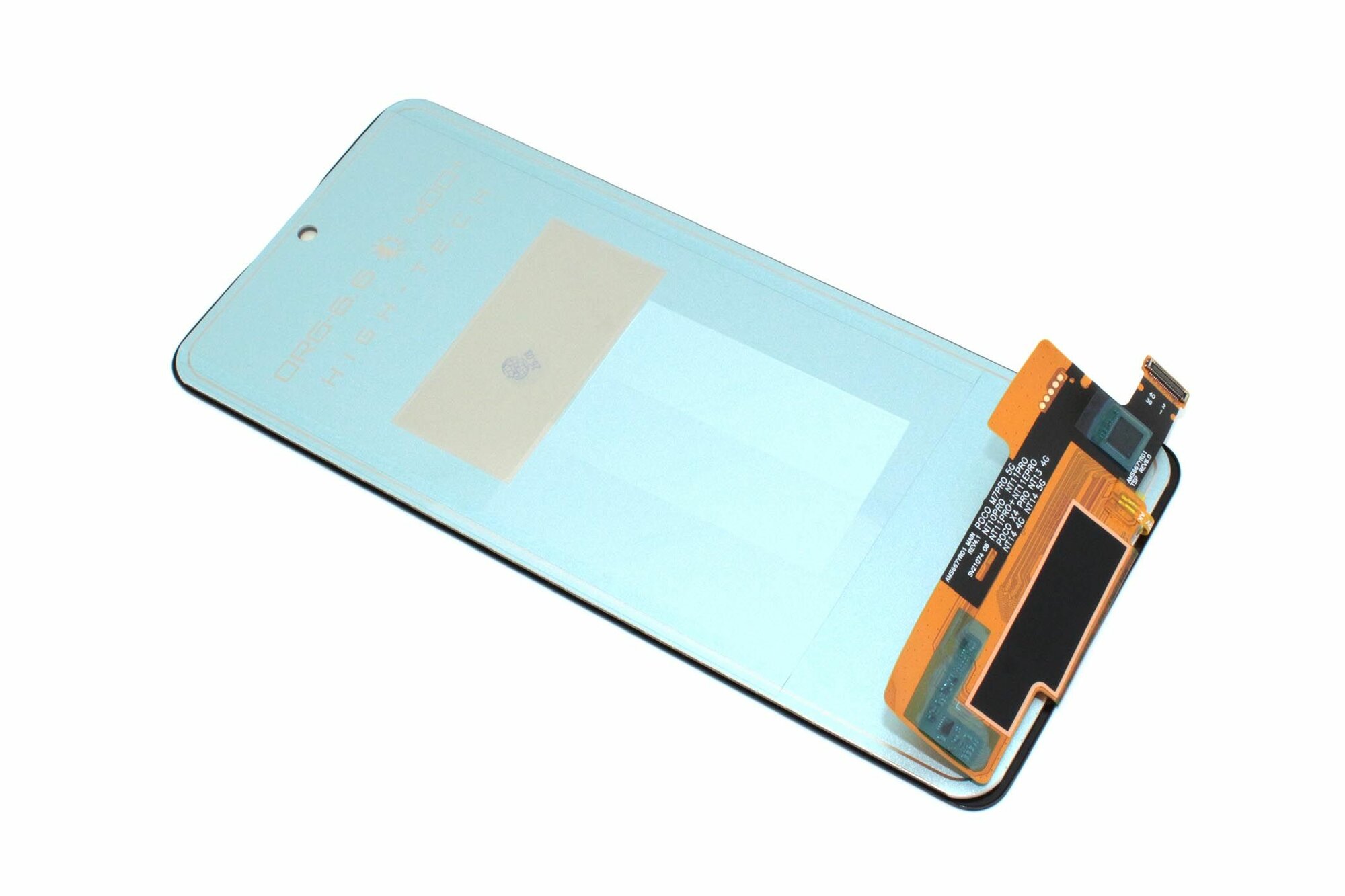 Дисплей для Xiaomi Redmi Note 14 5G в сборе с тачскрином Oled small красный