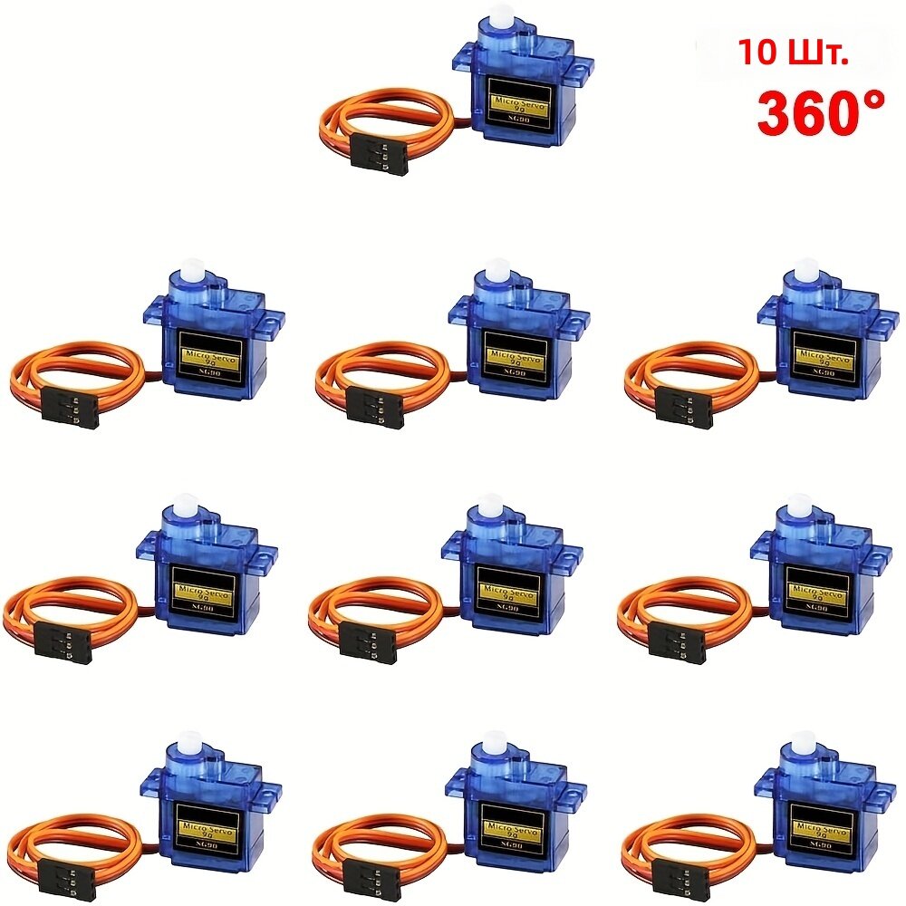 Сервопривод SG90 360° 9 г, 10 шт.