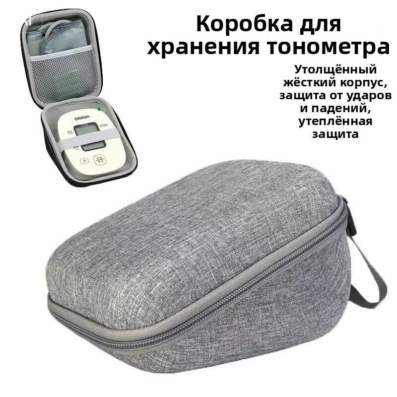 Кейс ударопрочный