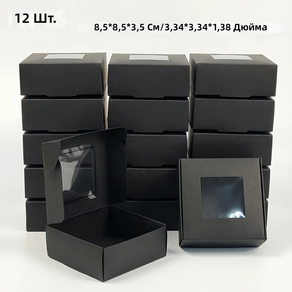 Подарочные коробки из крафт-бумаги, черные, 12 шт, 3.34×3.34×1.38 дюйма, для украшений и упаковки подарков