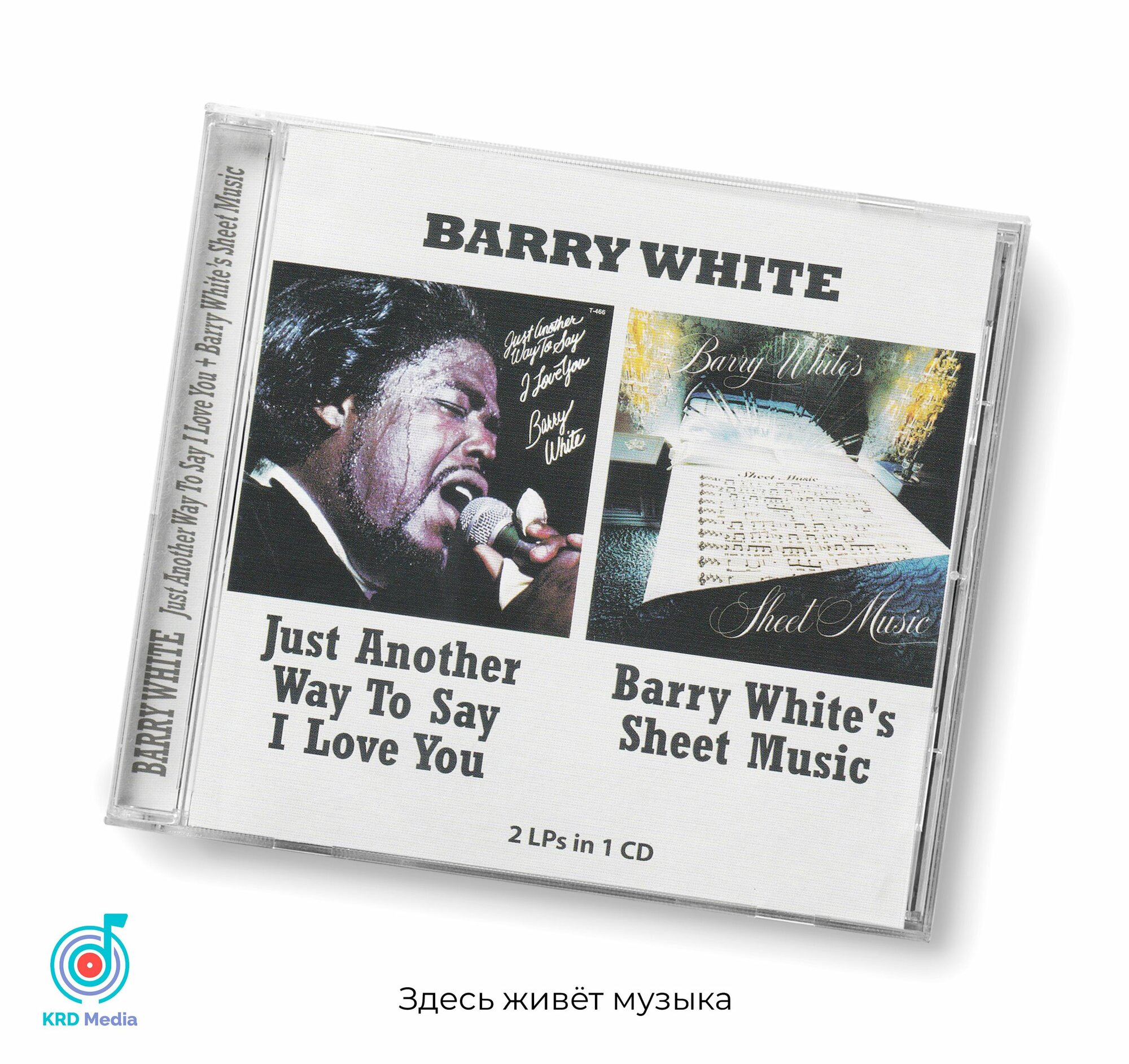 Barry White - Just another way to say I love you + Barry White's s***t music, 2023, 4-page, CD-Аудио