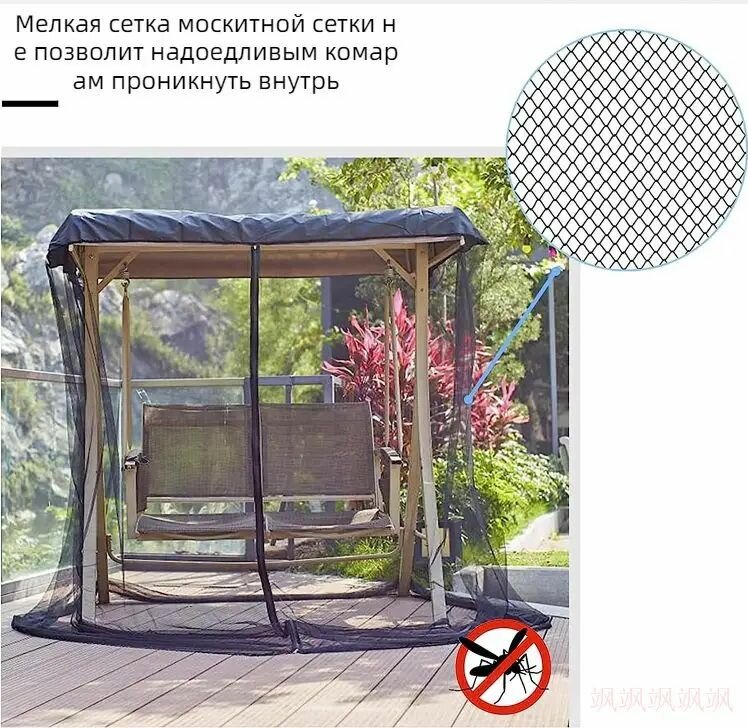 Аксессуары для качели — фото 1