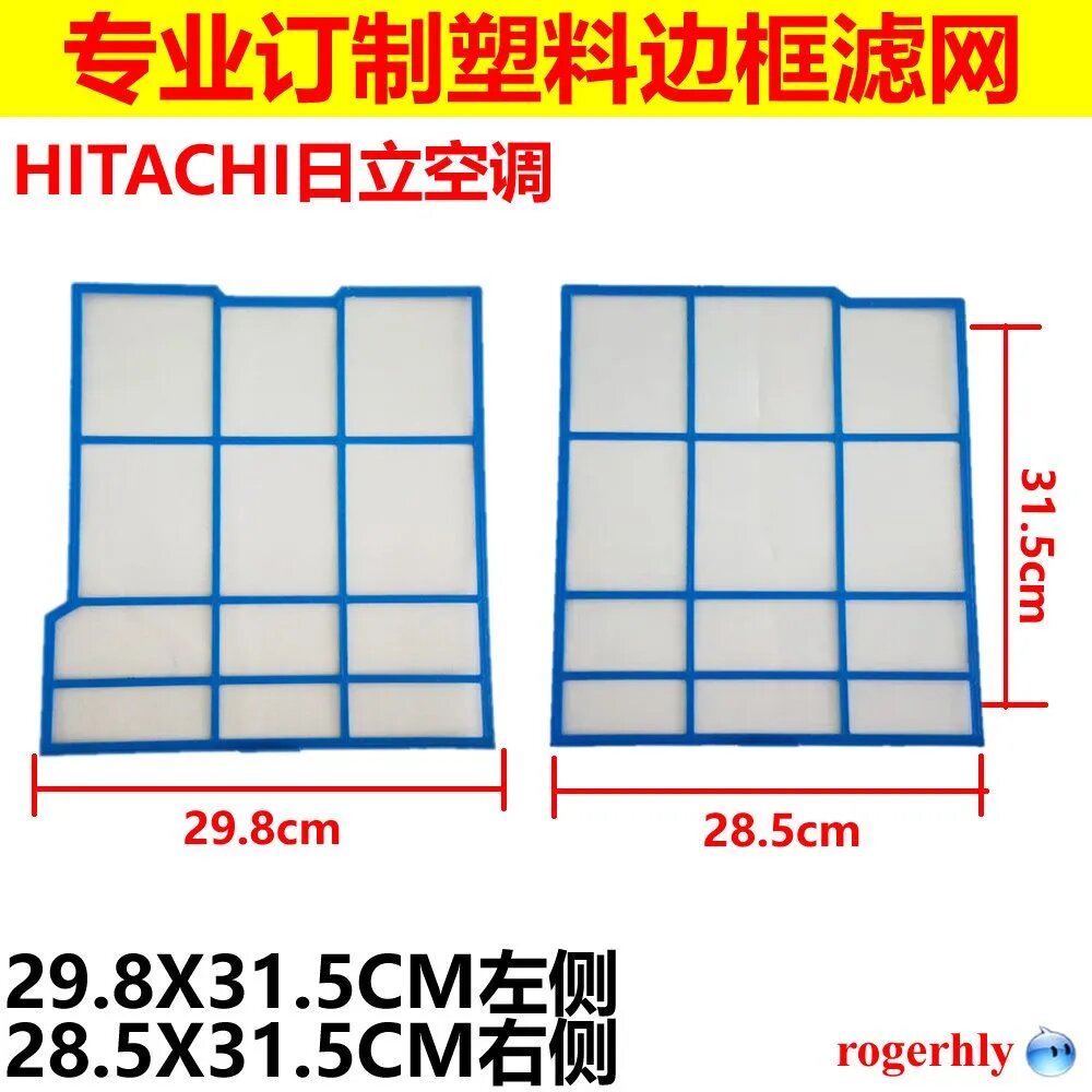 Подходит для фильтра кондиционера Hitachi