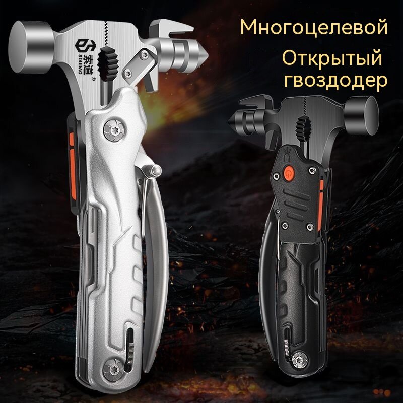 Мультитул молоток гаечный ключ серебристый для кемпинга туризма автомобиля