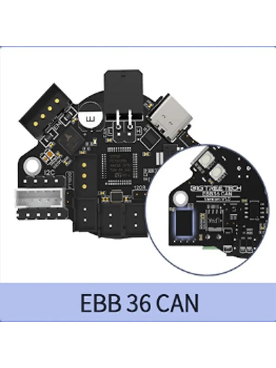 EBB36 CAN плата для 3D-принтера без MAX31865