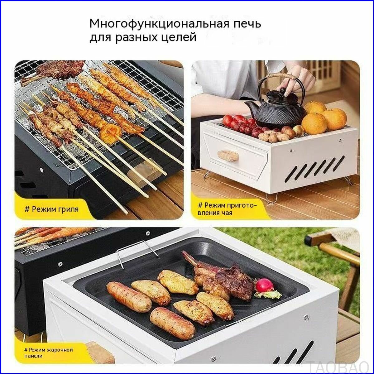 Портативный гриль из качественной углеродистой стали оснащен выдвижным зольником и популярным керамическим покрытием
