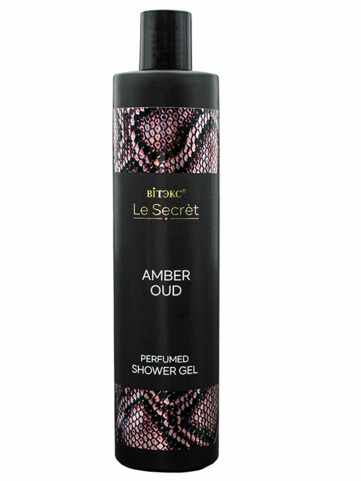 Витэкс Гель для душа Le Secret, Парфюмированный, Amber oud, 400 мл