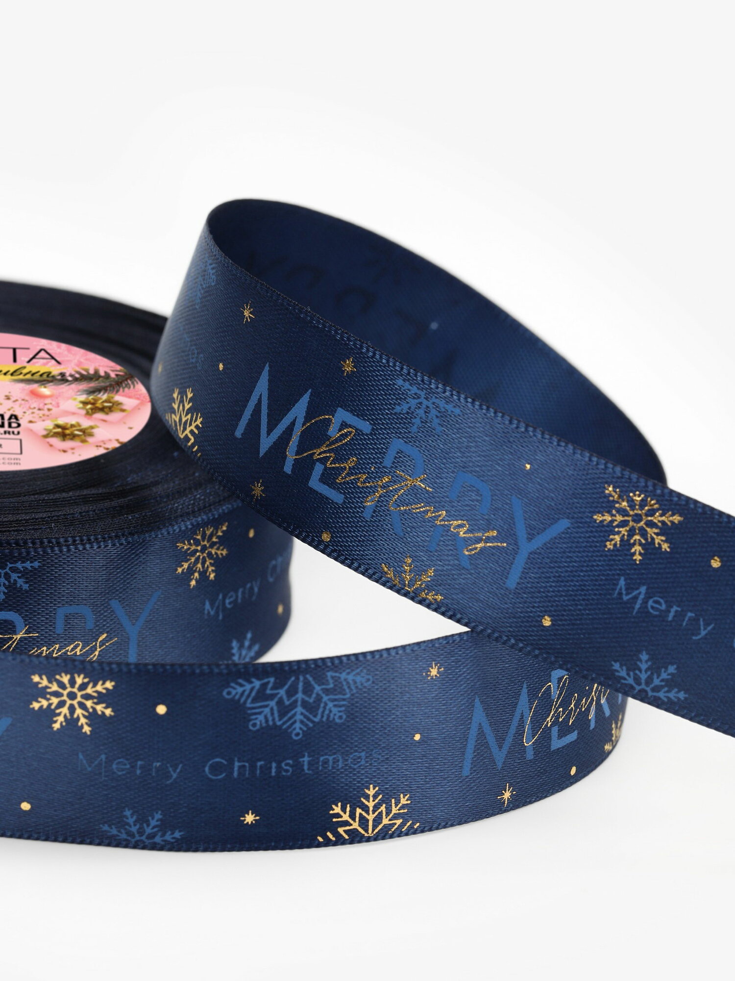 Лента атласная Merry Christmas, новогодняя, 25 мм, 23+-1 м, синяя