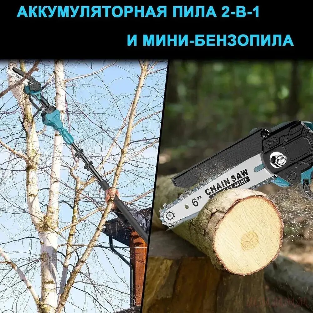 KingTree Кусторез,150мм — фото 1