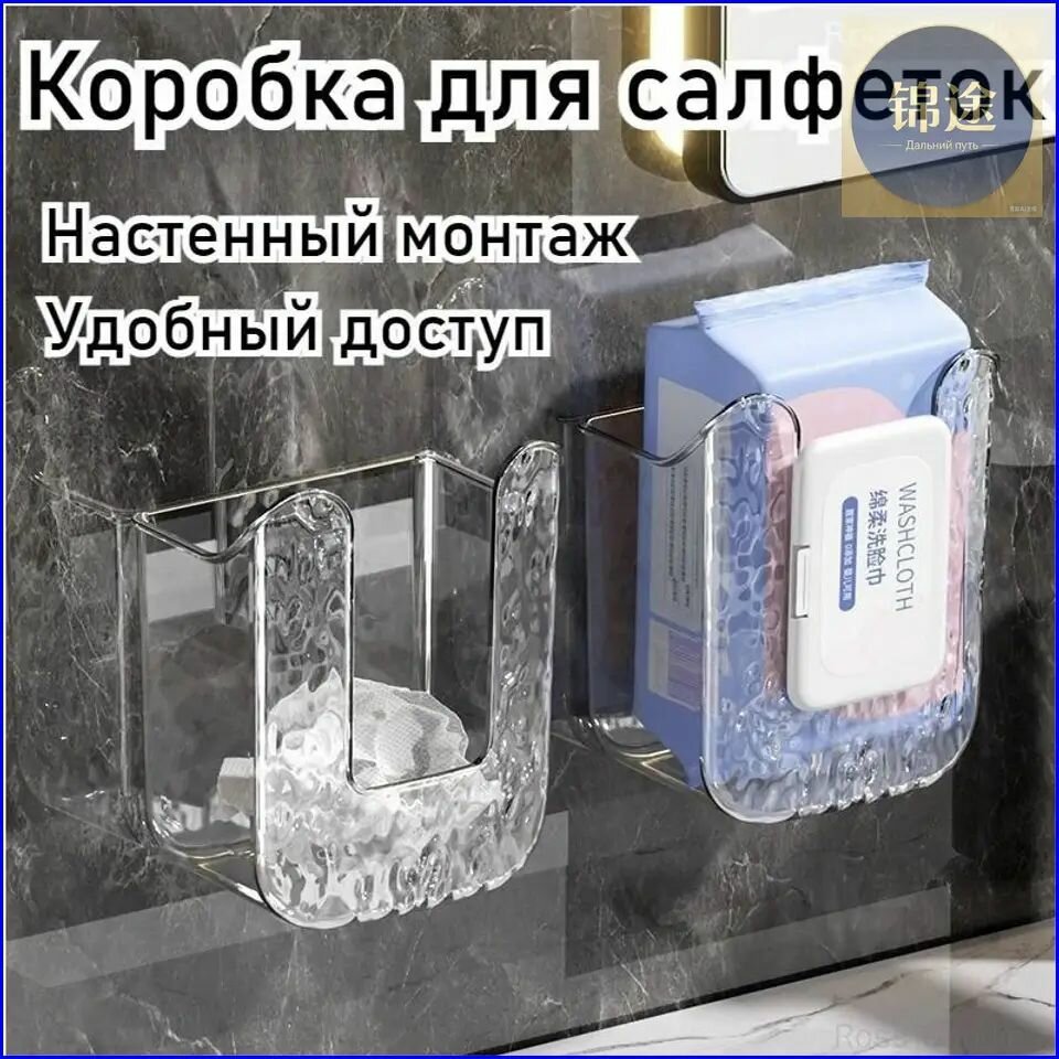 Премиум салфетница, одна