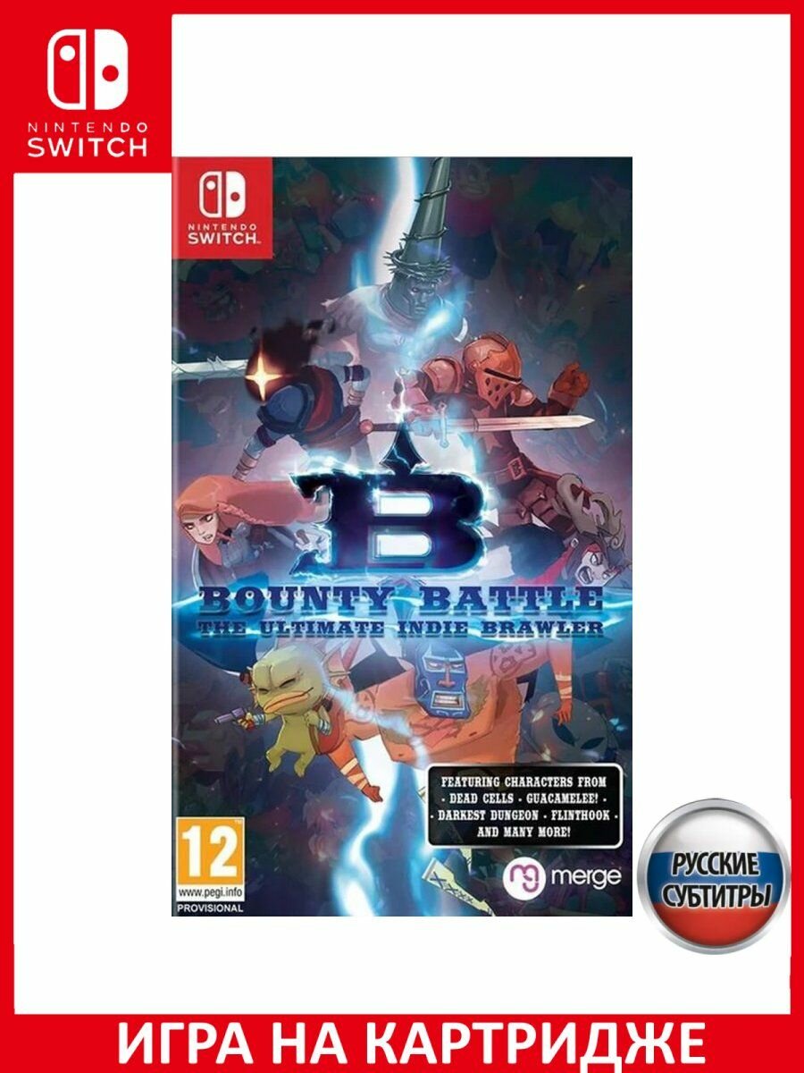 Игра Bounty Battle Switch Русская Версия Картридж на Nintendo Switch