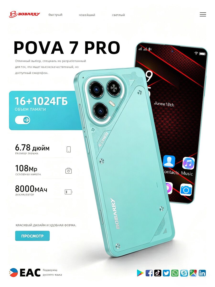 Игровой телефон с 108 МП камерой, 16 ГБ + 1 ТБ и 5G — звук как на музыкальном фестивале