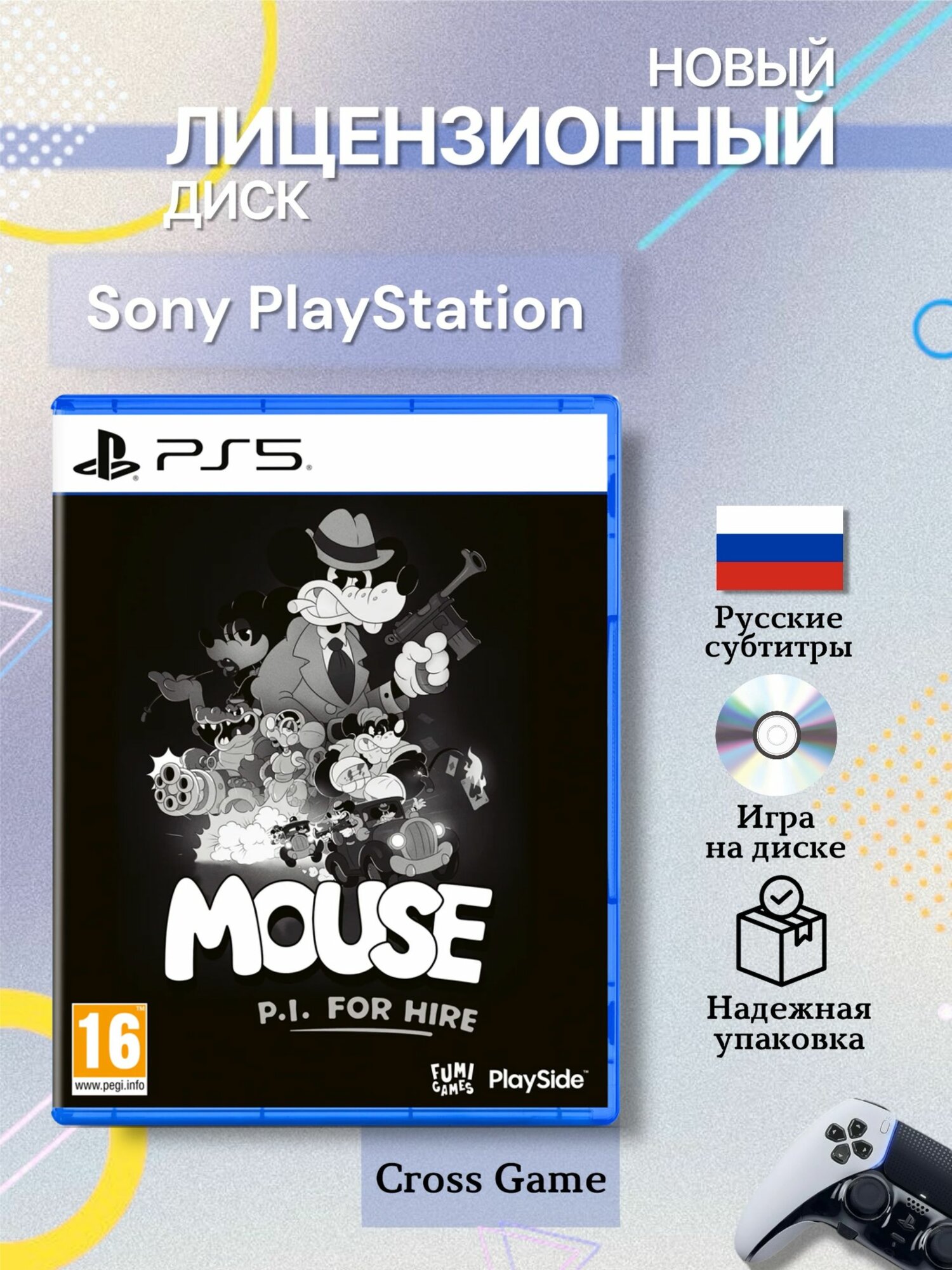 Игра Mouse: P.I. For Hire PS5 (PlayStation 5, Русские субтитры)