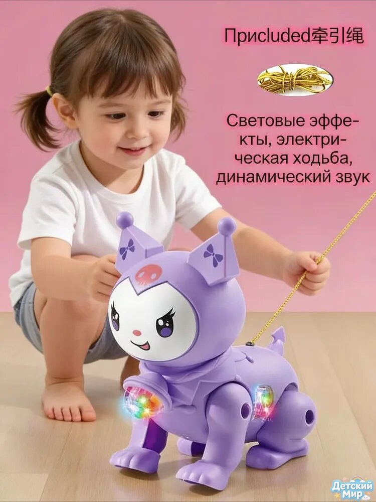 Детские игрушки/интерактивные кошки. Это игрушечный кот, который умеет бегать, петь и светиться.