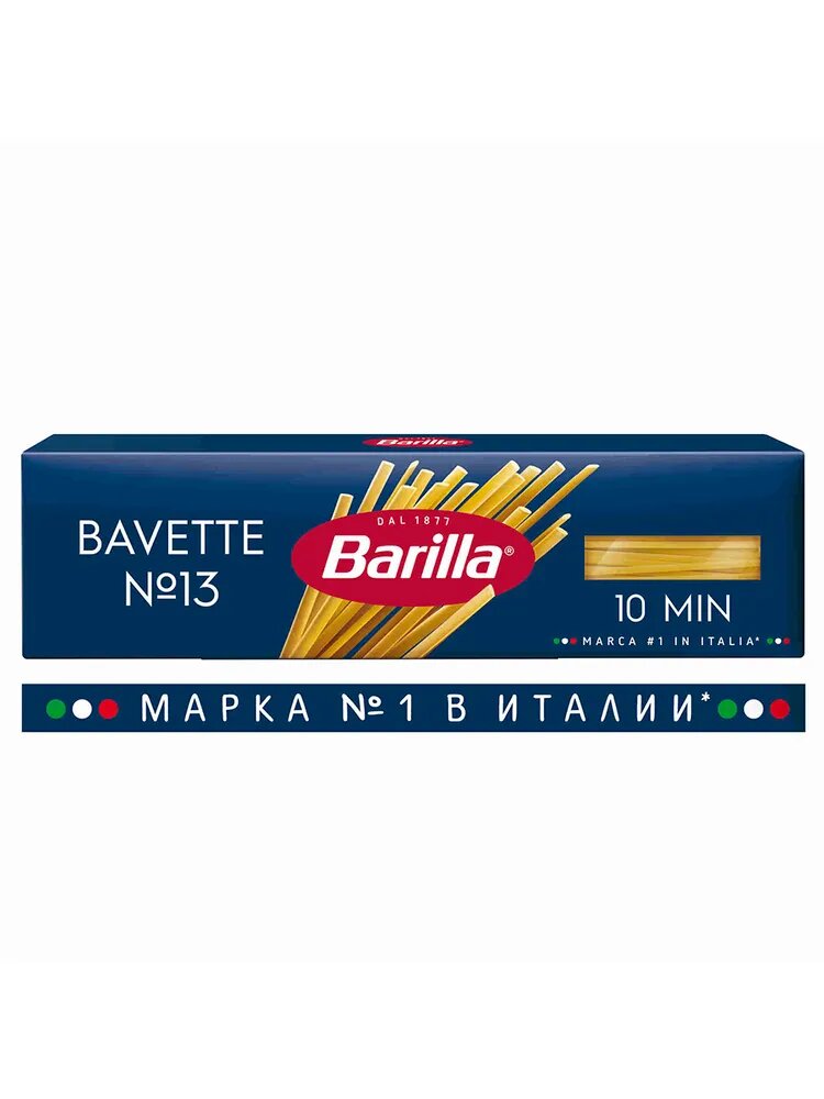 Макаронные изделия Barilla Баветте №13 из твёрдых сортов пшеницы, 450 г